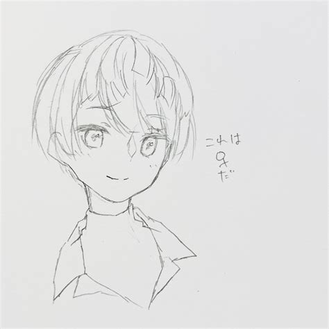 かたばみ Bami So Twitter