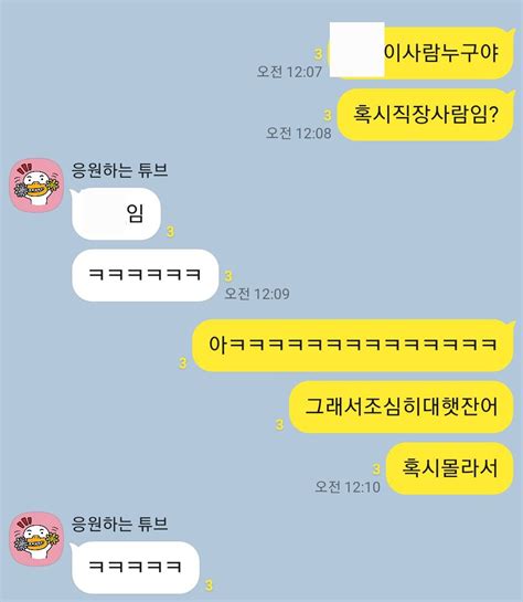 친구가도와달래서로그인했더니다른사람한명초대하는겨 원신 에펨코리아