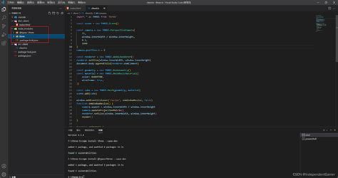 Threejs（一）：搭建threejs Typescript Webpack项目three配置webpack Csdn博客