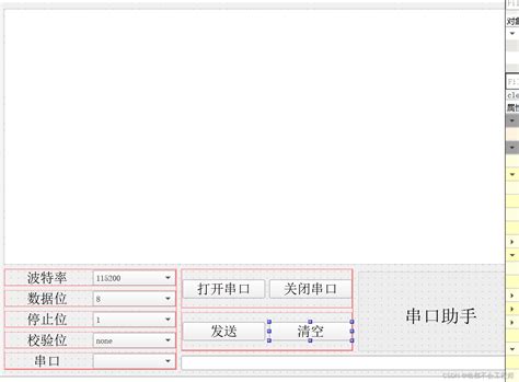 qt实现串口助手 qt串口助手 csdn博客