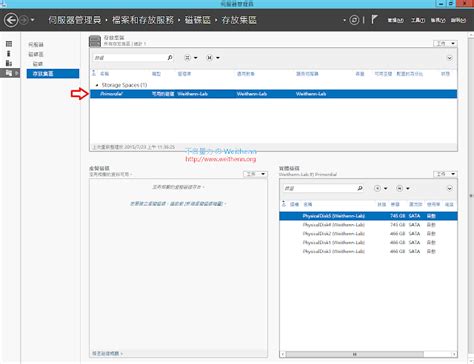 無法刪除硬碟中舊有的 storage space vdisk？ ~ 不自量力 の weithenn