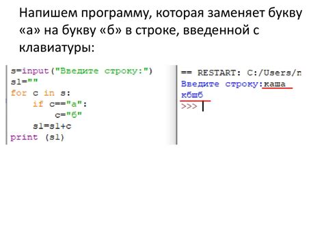 Работа со строками презентация онлайн
