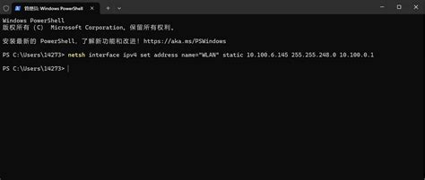 如何快速更改电脑ip地址 windows命令行更改ip地址 csdn博客