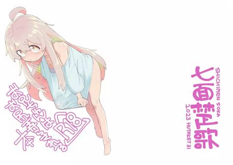 【お兄ちゃんはおしまい 】お兄ちゃんはお尻弄らされる本 同人誌 エロ漫画 Momon Ga（モモンガッ ）