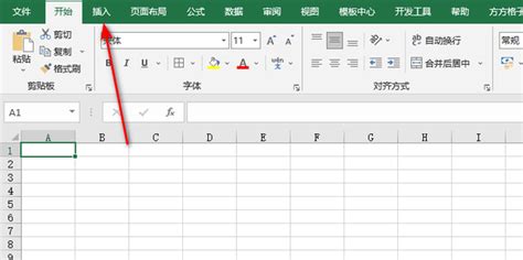 Excel如何画出一个圆圈 360新知
