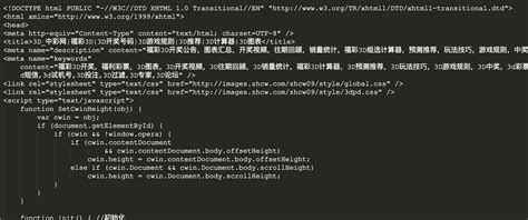 【小白学爬虫】用python分析福彩3d 发现数字的秘密 知乎
