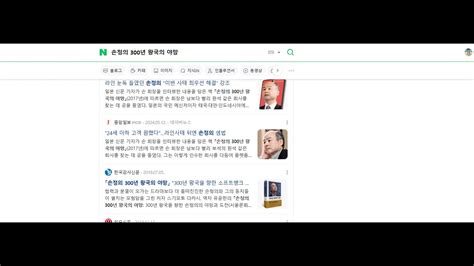 12월18일 손정의회장 미국에143조투자 리플전망 Youtube