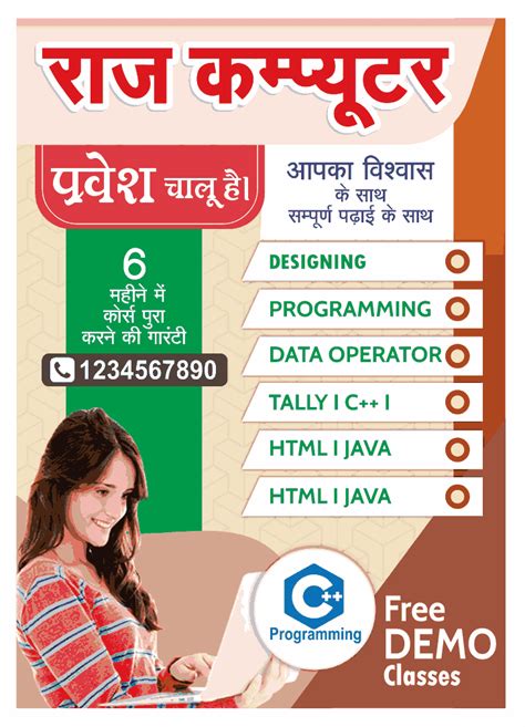 Computer Banner 2405242