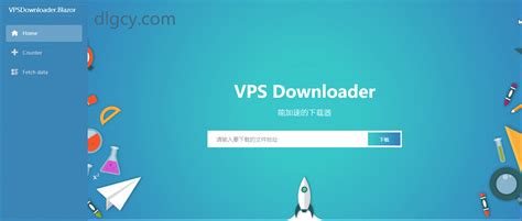 Blazor 中如何下载文件到浏览器 独立观察员