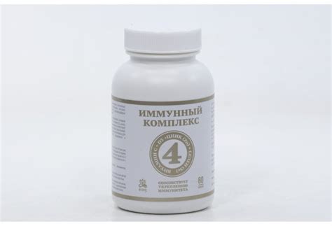 Иммунный комплекс( цинк, вит С, вит Д3, экстр шиповника, селен), 60 шт ...