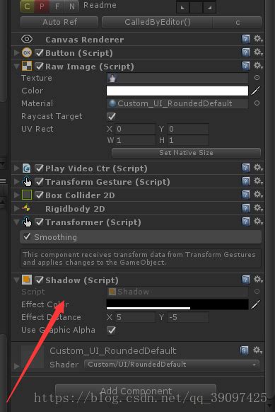Unity Ugui 图片矩形圆角阴影 Shader实现 Csdn博客