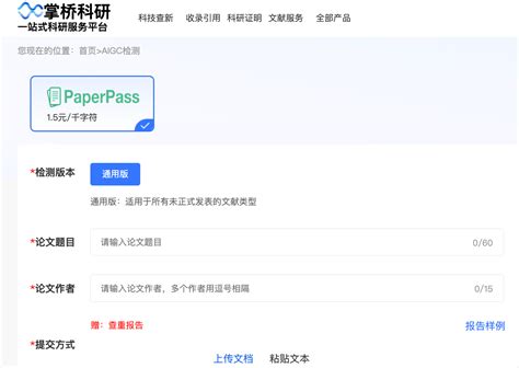 aigc总体疑似度多少正常 知乎