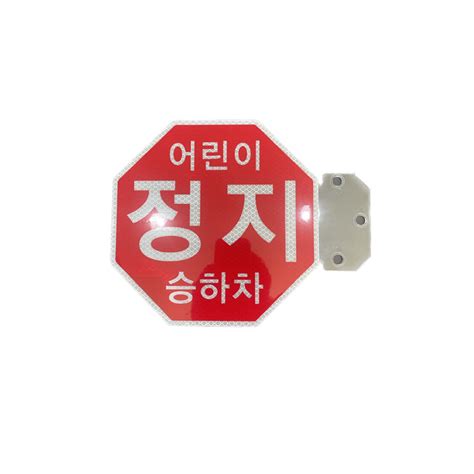 정지표시판모터 X82521cg000