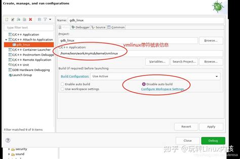 掌握qemu虚拟化技术：搭建arm64linux调试环境实战指南 知乎