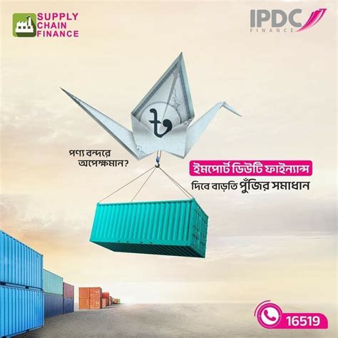 palash sarkar on linkedin ipdc