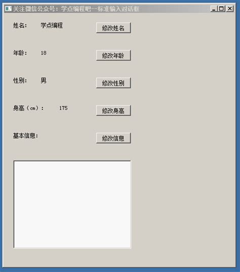 pyqt5开发的漂亮界面 千图网