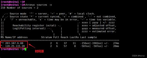 linux网络、linux搭建dhcp服务及linux时间同步 dhcp服务端 csdn博客