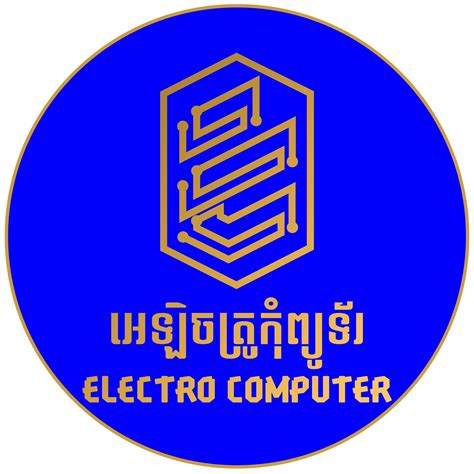 អេឡិចត្រូ កុំព្យូទ័រ Phnom Penh