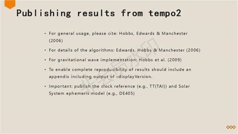 Tempo2 Tutorial Tempo2使用手册 哔哩哔哩
