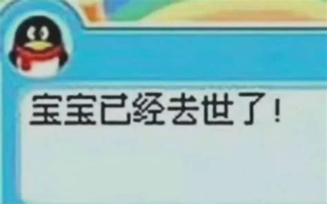 【吐槽】不要再问我写不写推文了 Kkkkkkk阳 Kkkkkkk阳 哔哩哔哩视频