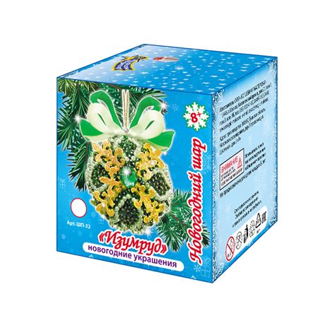 Набор для творчества Волшебная мастерская Изумруд купить по цене 448 ₽ в интернет магазине