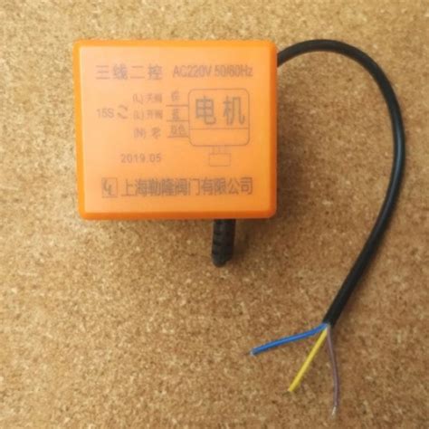 Jual Actuator Motorized Ball Valve Electrical Actuator Valve Shopee Indonesia