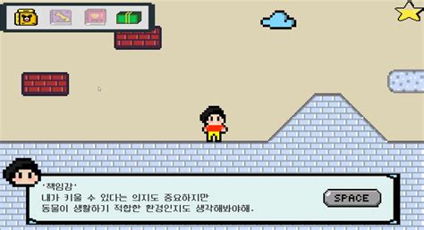 Github Hachulwoo5 2d A New Life Together 2d 점프게임 졸업전시