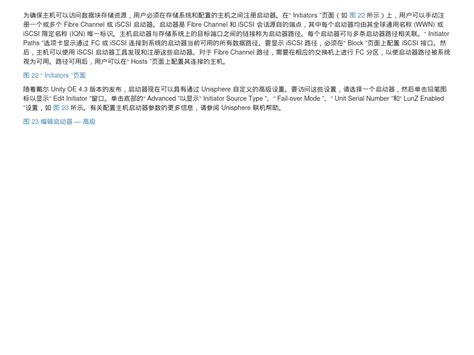 启动器 戴尔 Unity：unisphere 概览 Dell Technologies Info Hub