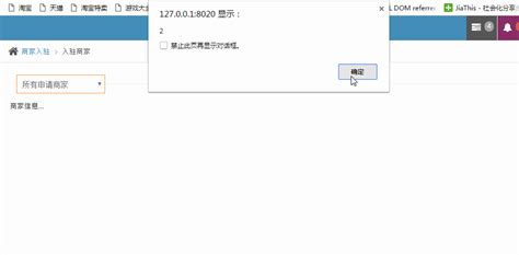BootStrap关于Select下拉框选择触发事件以及扩展 阿里云开发者社区