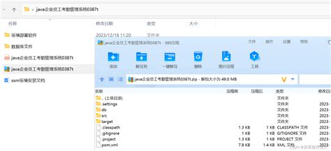 Java企业员工考勤管理系统ssm框架毕业设计企业考勤管理系统 Csdn Csdn博客