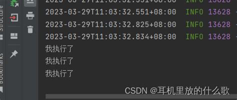 Springboot定时任务springboot 定时任务 Enablescheduling Csdn博客
