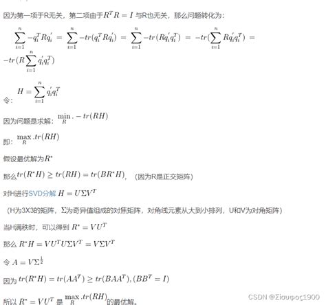 Pcl 点云配准 Icp Sac和lmicplm Icp点云精配准 Csdn博客 Pcl 点云配准 Icp Sac和lmicplm Icp点云精配准 Csdn博客