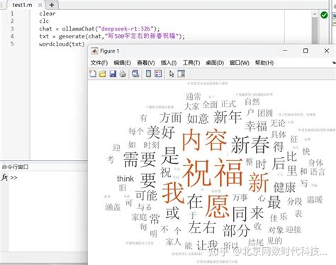 如何运行本地 DeepSeek 模型并在 MATLAB 中使用 知乎