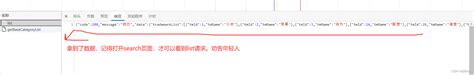 day05 尚品汇 search模块vuex操作 csdn博客