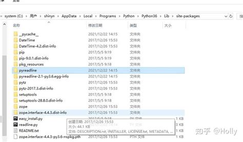windows下python安装readline模块 实现自动补全 知乎