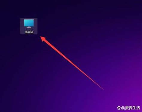 文件后缀名在win11中怎么查看？如何显示隐藏后缀名？ 4425教程网