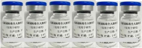 一文读懂：特殊时期，如何辨别假疫苗？