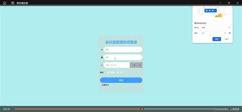 ssm php node python会议室管理系统 源码 mysql 文档 csdn博客