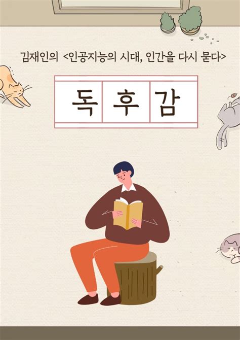 우리 동네 모습과 사람들 지도안 유아 지도안 유치원 수업 지도안 — 촌촌지식