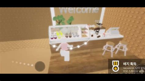 처음으로 로블록스 영상 방양갱타워 깨버리깅 Youtube