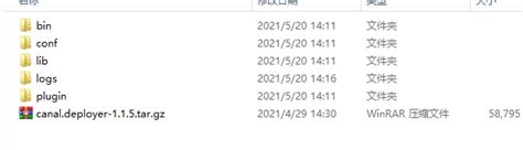 Springboot整合canal超详细springboot Canal Csdn博客
