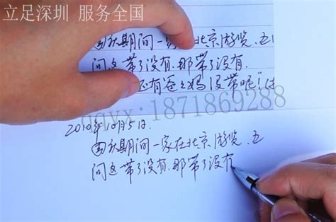 一模一样模的笔迹模仿，完美复制 专业模仿签字 笔迹仿写网