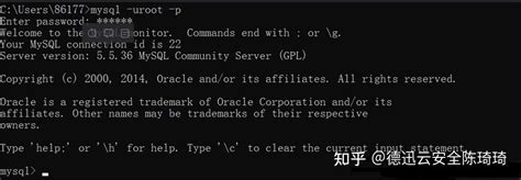 修改MySQL密码的四种方法 知乎