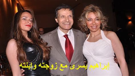 إبراهيم يسرى مع زوجته واولاده وهل تعرف من هو ابنه الممثل الشابمفاجأة
