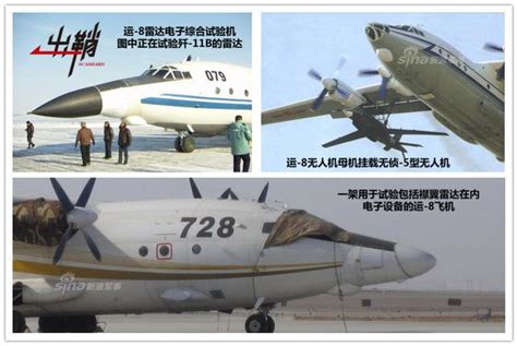 我们是“高新家族”：揭秘运 89特种机型发展新浪图片