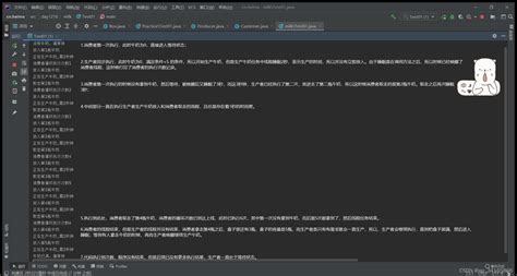 Java多线程的等待与唤醒——生产者模型的理解java唤醒线程用在生产环境可以 Csdn博客