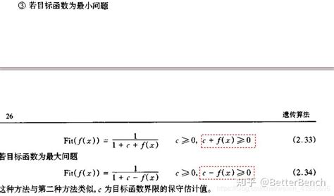 模拟退火算法（sa）、遗传算法（ga）、布谷鸟算法（cs）、人工蜂群算法（abc）学习笔记 附matlab注释代码 知乎