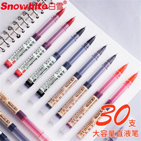 大容量白雪直液式走珠笔t15黑色签字笔巨能写子弹头中性笔学生考试专用办公用平价中性笔 虎窝淘