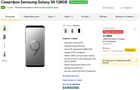 Mobile-review.com Яндекс.Маркет и данные продаж – Apple против Samsung