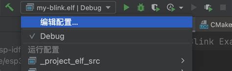Clion 下 Esp Idf 的配置与开发 — Iot Devkit 实验手册 02 文档